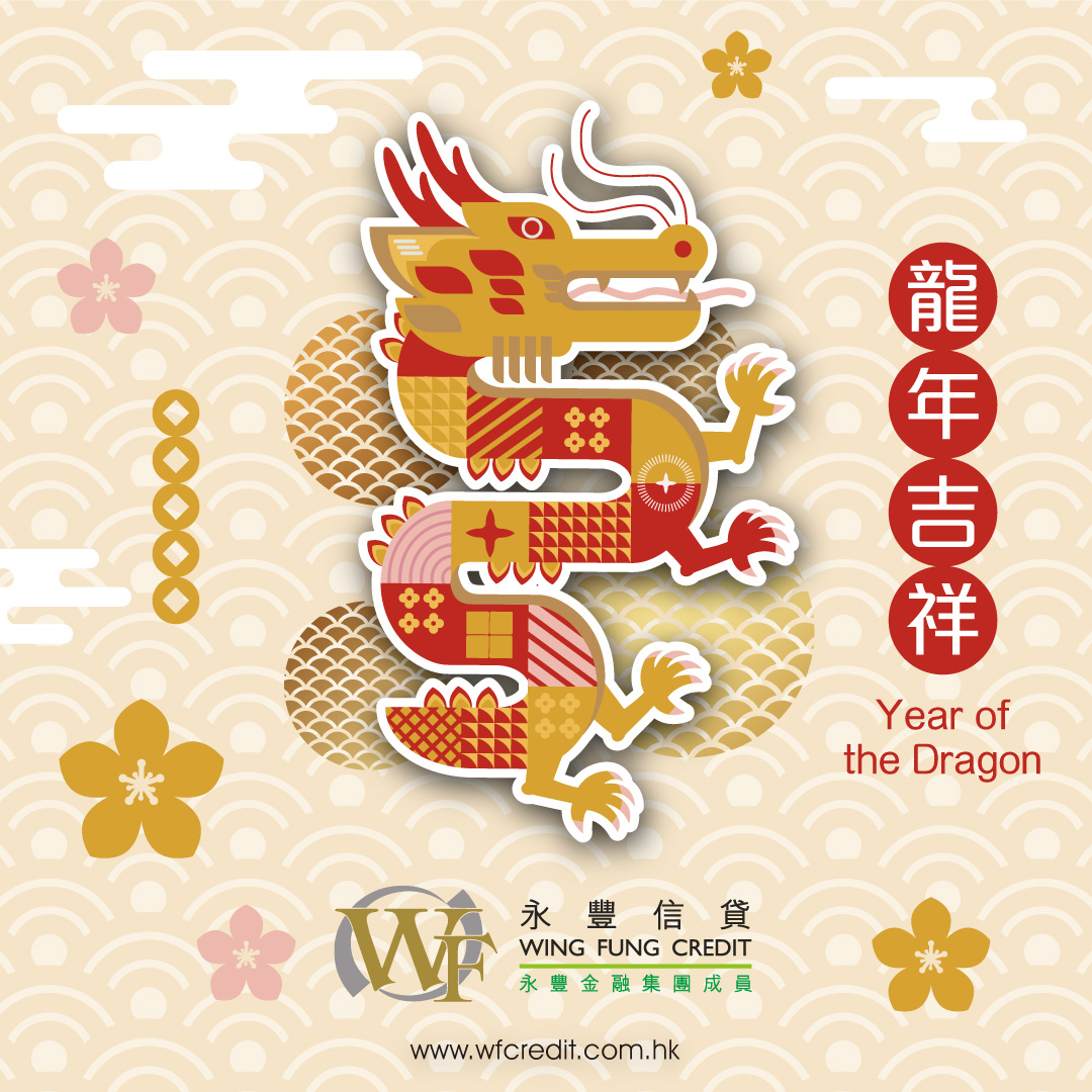 Wing Fung Credit Limited